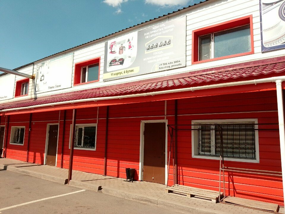 Beyaz eşya mağazaları Hozmag, Karağandı, foto