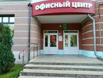 Офисный центр (Vorovskogo Street No:92), i̇ş merkezi  Kirov'dan