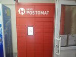 Kaspi Postomat (Aleksandr Gapeev street No:1), parsel otomatı  Karağandı'dan