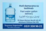 Damacana Su Esenyurt (İstanbul, Esenyurt, Pınar Mah., 1269. Sok., 5), su satışı  İstanbul'dan
