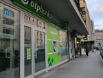OTP Banka (Kataniceva Street No:18), atm'ler  Belgrad'dan