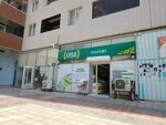 Oba Market (Suleyman Sani Axundov Street No:397), market  Bakü'den