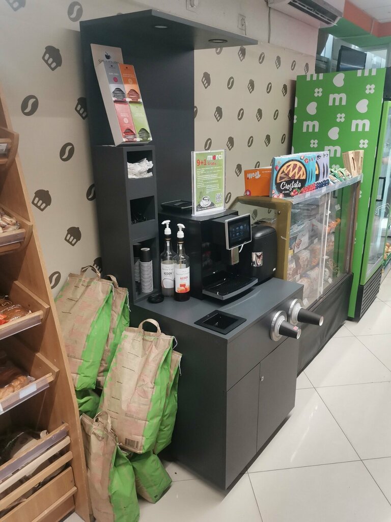 Kahve otomatı Coffee, Kişinev, foto