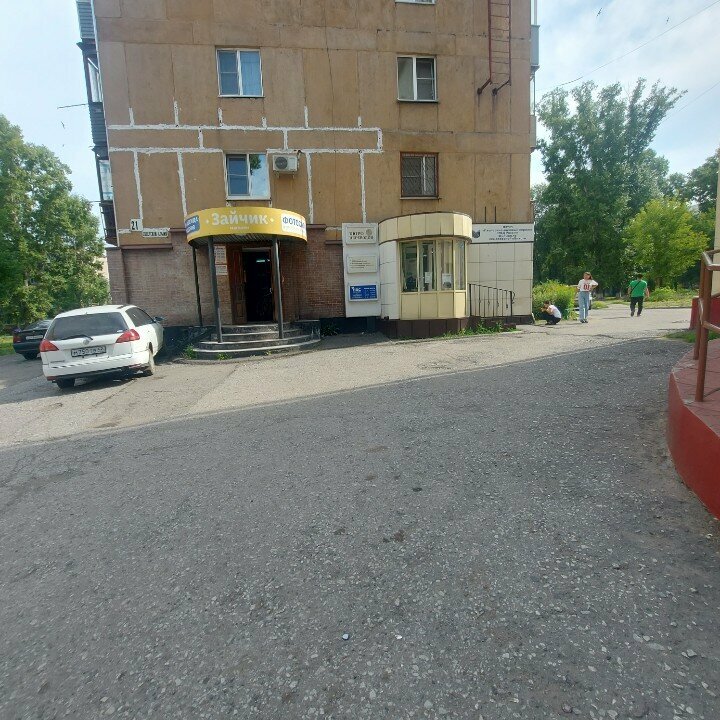 Ödeme terminali Gazprombank, Novokuznetsk, foto