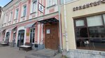 Лавка Чигвинцева (Maxim Gorky Street No:70), turistik yerler  Izhevsk'ten