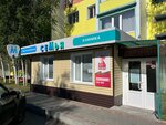 Семья (No:5, 2-y mikrorayon), özel ağız ve diş sağlığı klinikleri ve muayenehaneleri  Niagan'dan