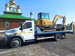 Эвакам (Rabochaya ulitsa No:2, Kamyshlov), çekici hizmeti  Kamyşlov'dan