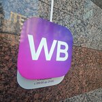 Wildberries (Zhdanovskaya Street No:29), teslimat noktası  Saint‑Petersburg'dan