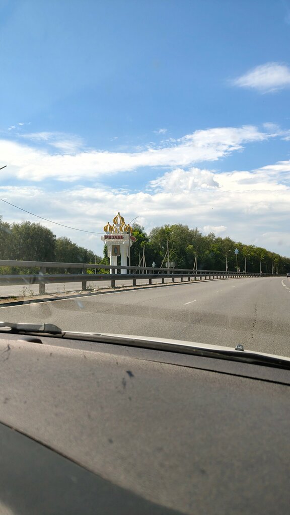 Giriş işareti Рязань, Riazanskaya oblastı, foto