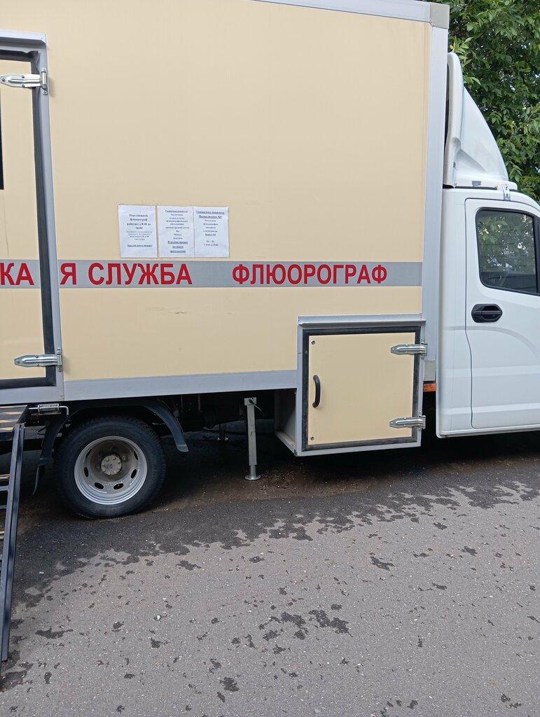 Hastaneler Первая городская клиническая больница, корпус № 5, İvanovo, foto