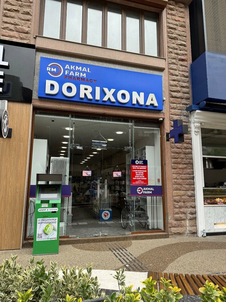 Eczaneler Akmal farm , Taşkent, foto