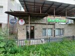 Elvi Flowers (Qabanbaı Batyr dańǵyly No:42), çiçek teslimatı  Astana'dan