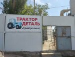 Mtsapk (Elektrolesovskaya Street No:15), tarım makineleri, ekipmanlar  Volgograd'dan