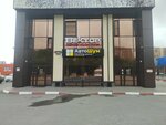 Идеал (prospekt Komarova No:13Б), epilasyon  Omsk'tan