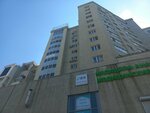 Ясень (Lenina Street No:156), sağlık merkezleri  Ufa'dan