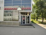 Арт-Престиж (Papanintsev Street No:17, Perm), promosyon ürün üreticileri  Perm'den
