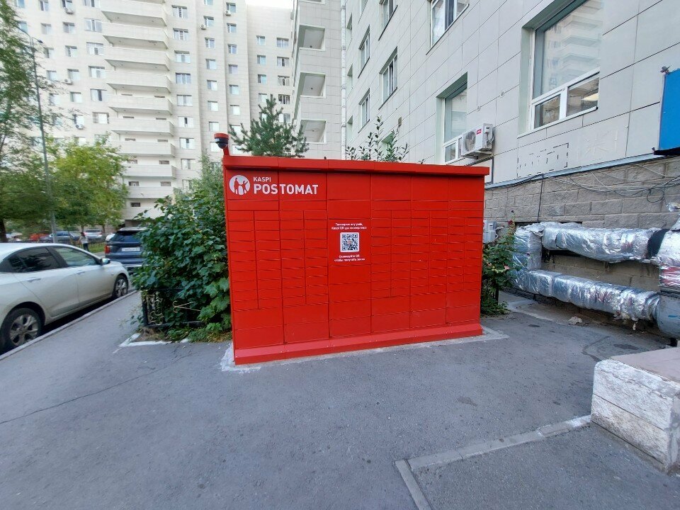 Parsel otomatı Kaspi Postomat, Astana, foto