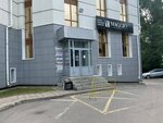 Туалет (Alekseya Belentsa Street No:9/1), tuvalet  Tomsk'tan