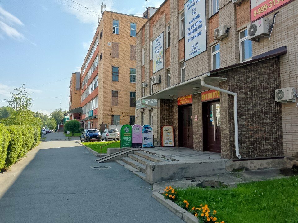 Güzellik salonu Территория красоты Екатерины Поморцевой, Abakan, foto