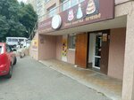 Сырный мир (Oktyabrskaya Street No:190), süt ürünleri satış mağazaları  Stavropol'dan