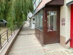 Uyut plyus (Oktyabrskaya Street No:190/1), gayrimenkul yönetimi  Stavropol'dan