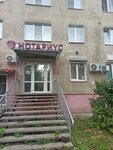 Нотариус Бегунова Н. В. (Komissarova Street No:13), noterler  Vladimir'den