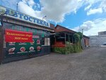 Cafeteria (Ótiken kóshesi No:34, Ońtústik-Shyǵys shaǵyn aýdany (oń jaǵy)), kantin, yemekhane  Astana'dan
