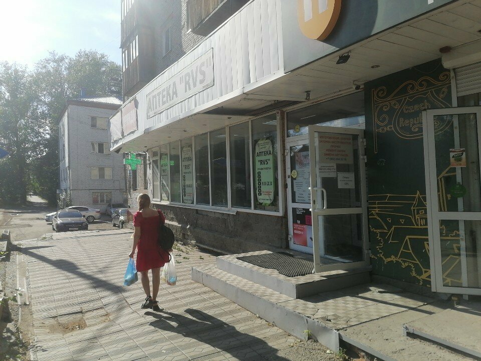 Eczaneler Rvs, Tomsk, foto