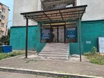 Шаг за шагом (Dovatora Avenue No:250/1), çocuk ıslah merkezi  Vladikavkaz'dan