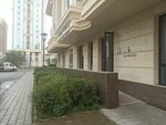 Garra by Aikuds (Qabanbaı Batyr dańǵyly No:9), giyim mağazası  Astana'dan