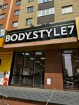 Boby_style 7 (Tukhachevskogo Street No:27), i̇ç giyim ve mayo mağazası  Stavropol'dan