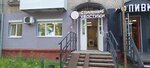 Груминг (Druzhby Street No:19), evcil hayvan kuaförleri  Perm'den