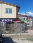 Shish (Gagarina Street No:94), restoran  Kolçugino'dan