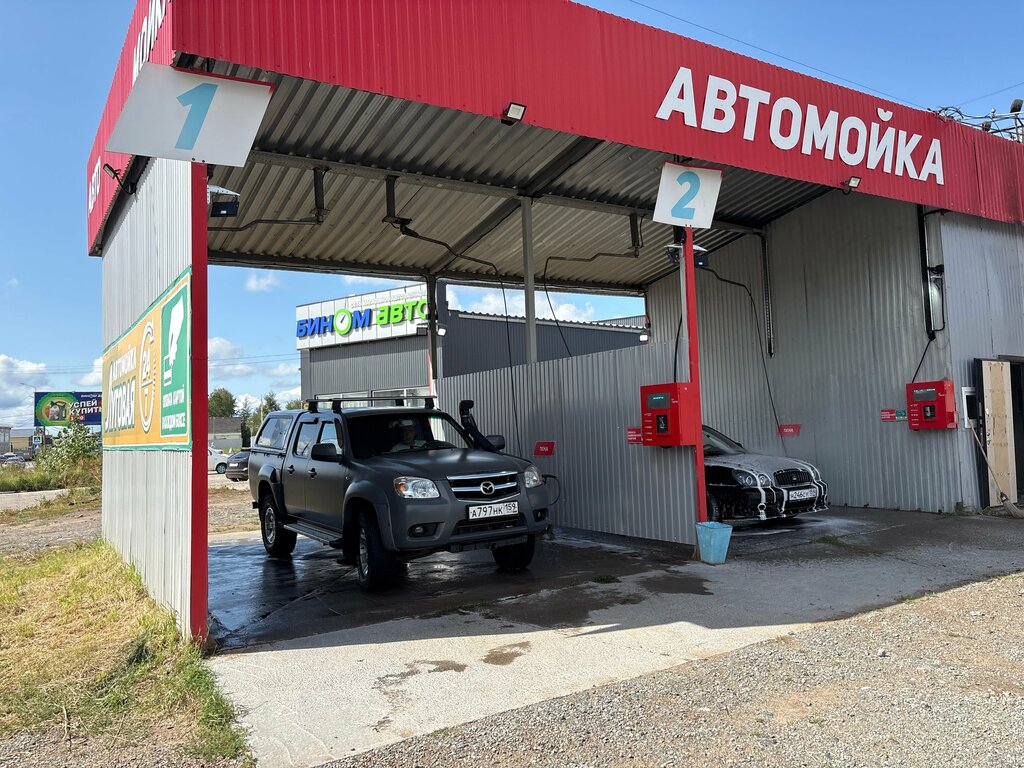 Oto yıkama Автомойка самообслуживания Луговая, Çaykovski, foto