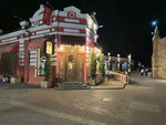 Кофейня (prospekt Karla Marksa No:2), kahve dükkanları  Kislovodsk'tan