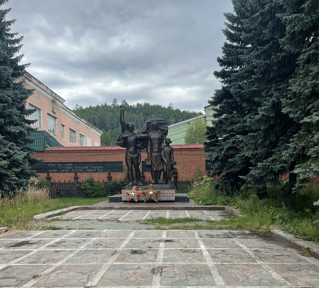 Anıt, heykel Героям фронта и тыла, Zlatoust, foto
