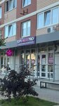 Emma Rivas (Zapadniy Obkhod Street No:39/2к7), güzellik salonu  Krasnodar'dan