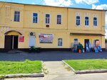 Building Materials (ulitsa Lenina No:27, rabochiy posyolok Rognedino), yapı mağazası  Brianskaya oblastından