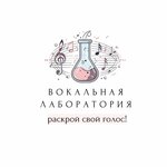 Студия вокала Вокальная лаборатория (Pushkinskaya Street No:5), müzik okulları ve konservatuarlar  Voronej'den