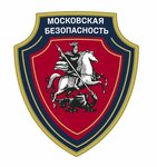 Штаб народной дружины Центрального административного округа г. Москвы (Bolshoy Sergiyevsky Lane No:9), zabıta  Moskova'dan