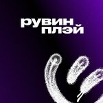 Ruvin Play (Polkovaya ulitsa No:275), bilgisayar kulübü  Slaviansk‑na‑Kubani'den