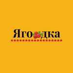 ИП Евдокимова Л. Н. (Bazhenova Street No:2А), manavlar  Jukovski'den