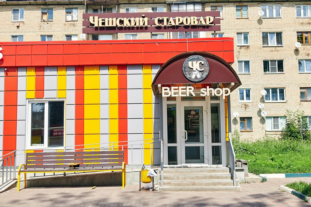 Bira dükkanı Чешский старовар, Lipki, foto
