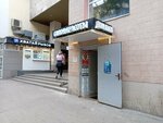 Photo Center (Troilinsky Lane No:5), fotoğraf hizmetleri  Moskova'dan