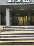 Госпиталь для Ветеранов Войн, патолого-анатомическое отделение (Narodnaya Street No:21к2), hastane bölümü  Saint‑Petersburg'dan