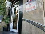 Education Praga (Nalbandyan Street No:55), yaz kampı  Erivan'dan