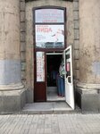 Lida (Ordinarnaya Street No:19), örme üretimi  Saint‑Petersburg'dan