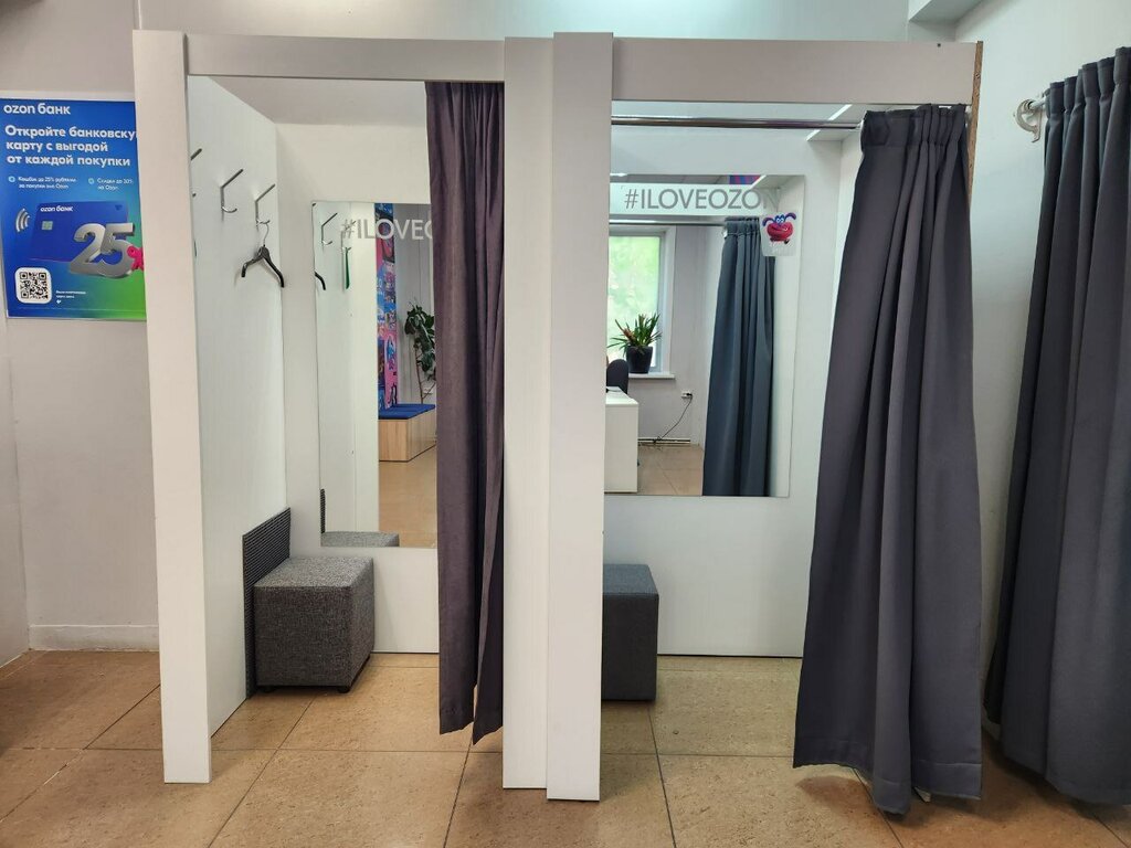 Teslimat noktası Ozon, Habarovsk, foto