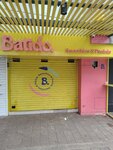 Batido smoothies and paninis (Antioquia, Municipio de Medellín, El Poblado, Carrera 34, 8A), kafe