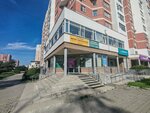 Мужской туалет (Yasnaya Street No:35), tuvalet  Yekaterinburg'dan